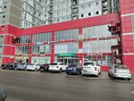 Yasam coffee (Makarova Street No:4к1), kahve otomatı  Tver'den