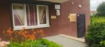 Запад ресурс (Gorkogo Street No:176Гк1), yönetim ofisi  Kaliningrad'dan