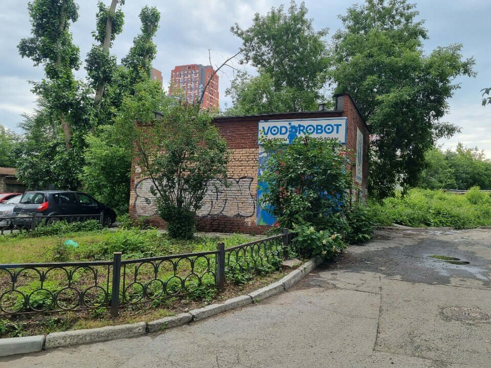 Su satışı Vodorobot, Yekaterinburg, foto