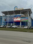 Ключевой центр (prospekt Kirilycheva No:1), anahtarların imalatı ve onarımı  Ust‑Katav'dan