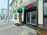 Spicy Cherry (Novoslobodskaya Street No:34/2), bar  Moskova'dan