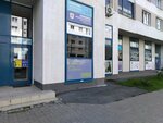 Konsultativno-obrazovatelny tsentr Trivium (Vilgelma de Gennina Street No:43), eğitim merkezleri  Yekaterinburg'dan