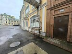 Erg-Al (Bakuninskaya Street No:92с6), yönetim ofisi  Moskova'dan