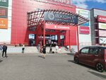 Туалет (Mikhaila Petrova Street No:31), tuvalet  Izhevsk'ten