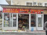 Meyve-terevez (Xudu Mеmmеdov Street No:130H), manavlar  Bakü'den