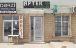 Melhem. az - onlayn aptek (Gulustan Lane 1 No:10), eczaneler  Bakü'den