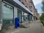 VTB (Komitas Avenue No:41, Yerevan), banka  Erivan'dan