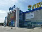 Туалет (Kirova Street No:146), tuvalet  Izhevsk'ten