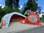 Сабуа (ulitsa Uslara No:5), konuk evi  Suhum'dan
