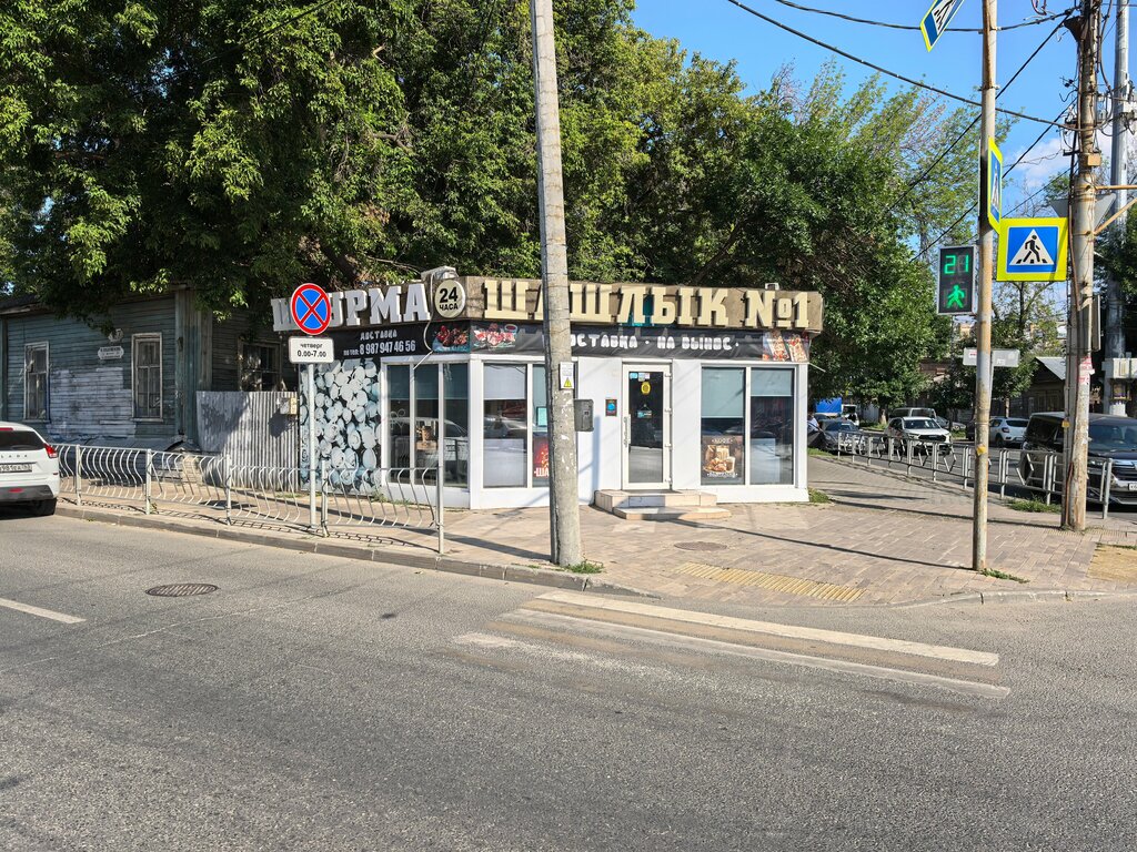 Kafe Шашлык и шаурма № 1, Samara, foto