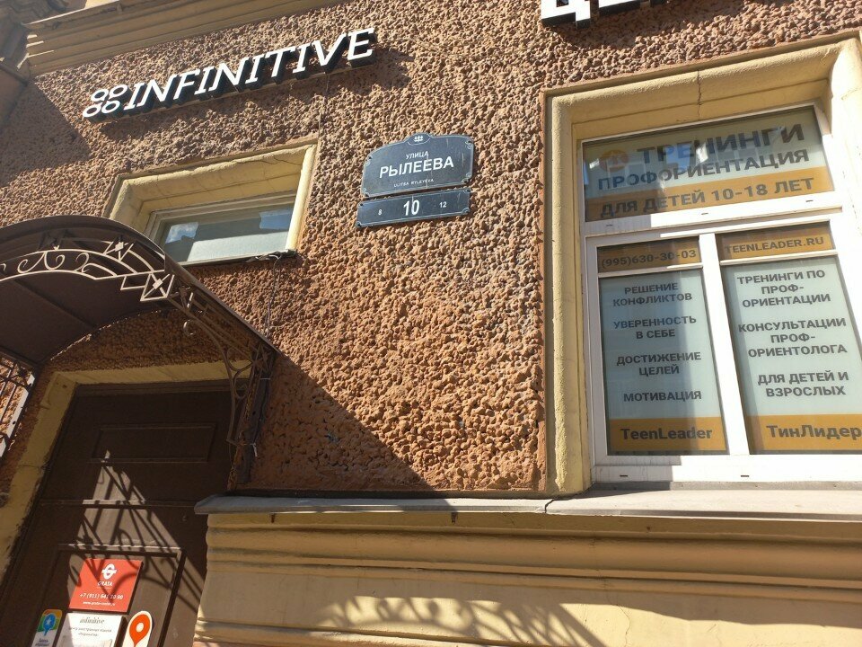 Masaj salonları Laular studio, Saint‑Petersburg, foto