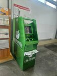 Сбербанк (ulitsa Lva Tolstogo No:23), atm'ler  Orel'den