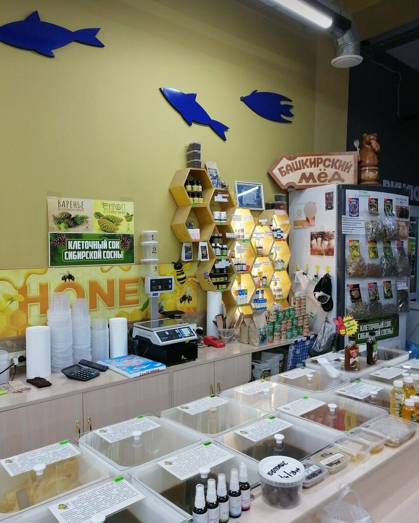 Bal ve arıcılık firmaları Магазин по продаже меда из Башкирии, Sakhalinsk, foto