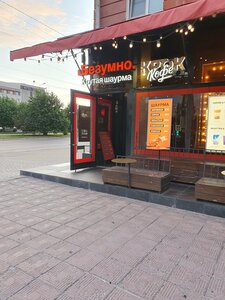Безумно (Lenina Avenue No:52/62), fast food  Barnaul'dan