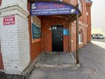 Стерлитамакская автошкола ДОСААФ России (Khudayberdina Street No:23), sürücü kursları  Sterlitamak'tan