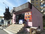 Market (Samir Ceferov Street No:770), süpermarket  Bakü'den