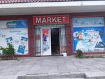 Market (Bеhruz Nuriyev Street No:170), market  Bakü'den