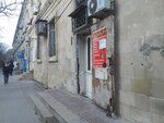 Derzi (Mikayil Huseynov Street No:10B), terziler  Bakü'den