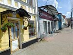 Алекслаб (Koltsova Street No:10), diş laboratuvarı  Riazan'dan