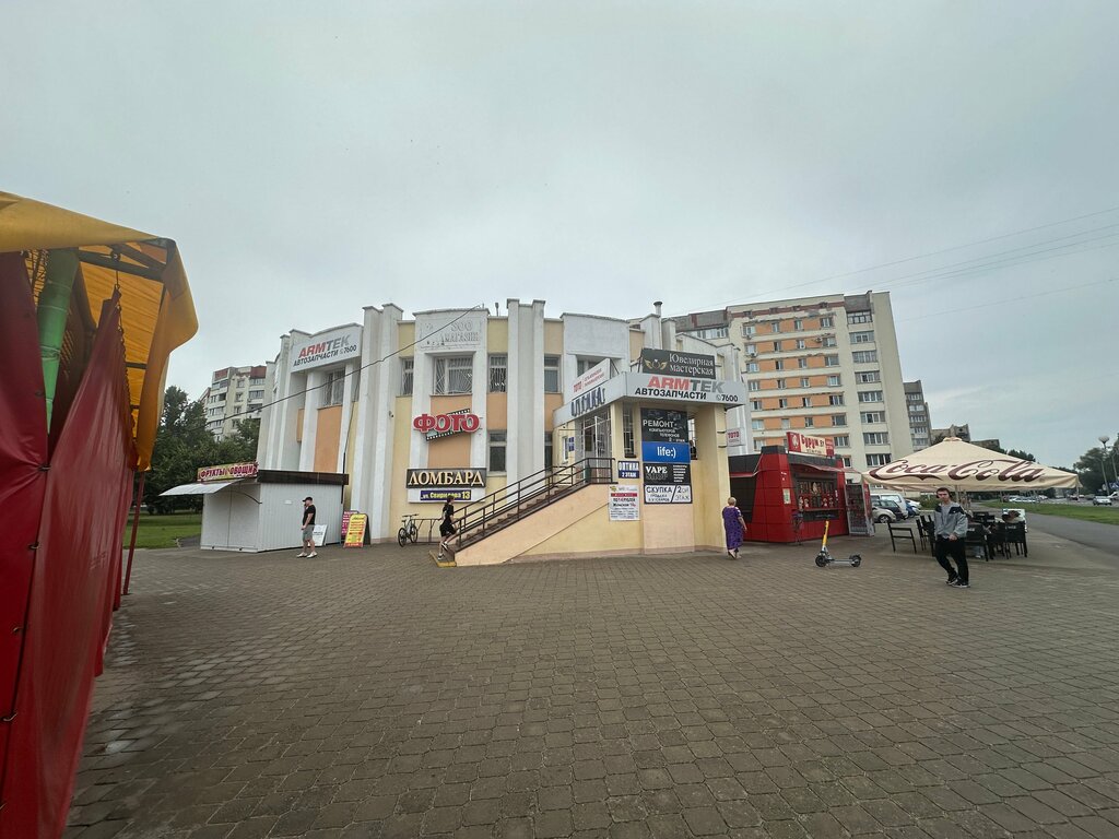 Yapı mağazası Ситистроймаркет, Gomel, foto