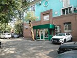 Alash Media Group (Karasay batyr Street No:88, Almaty), yatırım fonu firmaları  Almatı'dan