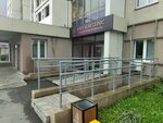 Sberbank of Russia (Bratev Kashirinykh Street No:111), ödeme terminali  Çeliabinsk'ten