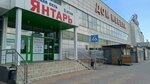 Зов-мебель (M.I. Nedelina Street No:4В), mutfak mobilyaları  Lipetsk'ten