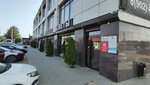 Красный слон (Bolshevistskaya ulitsa No:352, mikrorayon Severny), hediyelik eşya mağazaları  Krasnodar'dan
