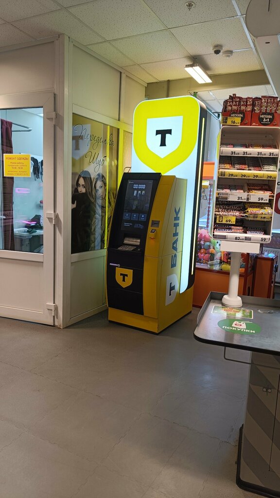 ATM'ler Т-Банк, Balaşiha, foto