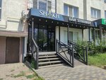 Shakh (No:342к4, Nauryzbai City Administrative District, Shuǵyla shaǵyn aýdany), güzellik salonu  Almatı'dan