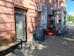 Лиса (Sovetskiy prospekt No:24), güzellik salonu  Kemerovo'dan