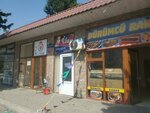 İlay (General Еliaga Sixlinski Street No:235B), güzellik salonu  Bakü'den