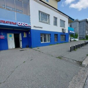Barhat (ulitsa Karla Marksa No:2А), solaryumlar  Novokuznetsk'ten