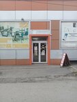 Торговый центр Апельсин (ulitsa Skiby No:153А, posyolok Zimovniki), market  Rostovskaya oblastından