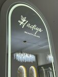 Hadiya (Kazybek Bi Street No:25А), güzellik salonu  Kızılorda'dan