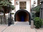 Trio Yerevan (Ghazar Parpetsi Street No:9), restoran  Erivan'dan