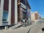 Iteam coffee (Kalinina Street No:1, Vakhitovskiy City Administrative District), kahve otomatı  Kazan'dan