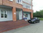Био-технология (Bazarnyi Lane No:12, Tomsk), mühendislik firmaları  Tomsk'tan