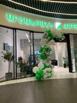 Artsakhbank (Gevorg Chaush Avenue No:1/48, Proshyan village), banka  Kotayk'tan