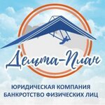 Дельта-план (Stroiteley Avenue No:9Б), gerçek kişilerin iflası  Vladimir'den