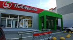 Корзина Доброты (ulitsa imeni Ye.I. Pugachyova No:74), yardım toplama noktası  Saratov'dan