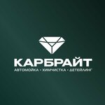 Карбрайт (Krylova Street No:вл22с1), oto yıkama  Stupino'dan