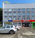 AK-Barbershop (Moskovskaya ulitsa No:127), berberler  Alatyr'dan