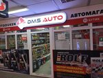 Dms Auto (Temirbek Zhurgenov Street No:177Д), motor yağları  Aktöbe'den