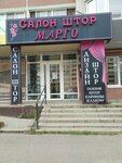 Салон штор (ulitsa Agapkina No:23), mefruşat  Tambov'dan