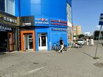 OmniCDEK (Nosovikhinskoye Highway No:9, Reutov), parsel otomatı  Reutov'dan