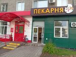 Пекарня (ulitsa Mashinostroiteley No:9), ekmek fırını  Ufa'dan