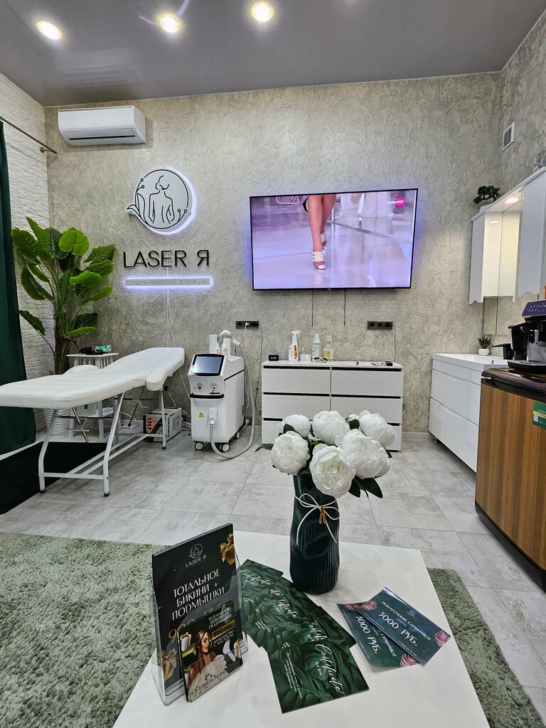 Kozmetoloji, kozmetik salonları Laser Я, Anapa, foto
