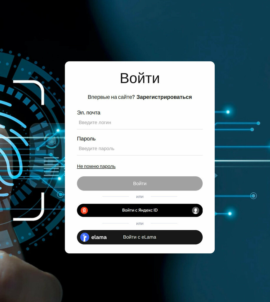 Bilgi güvenliği Untarget. Ai - click fraud protection, Krasnoyarski krayı, foto