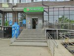 5post (Alma-Atinskaya ulitsa No:14, Vilage of Yuzhniyi), teslimat noktası  Krasnodarski krayından